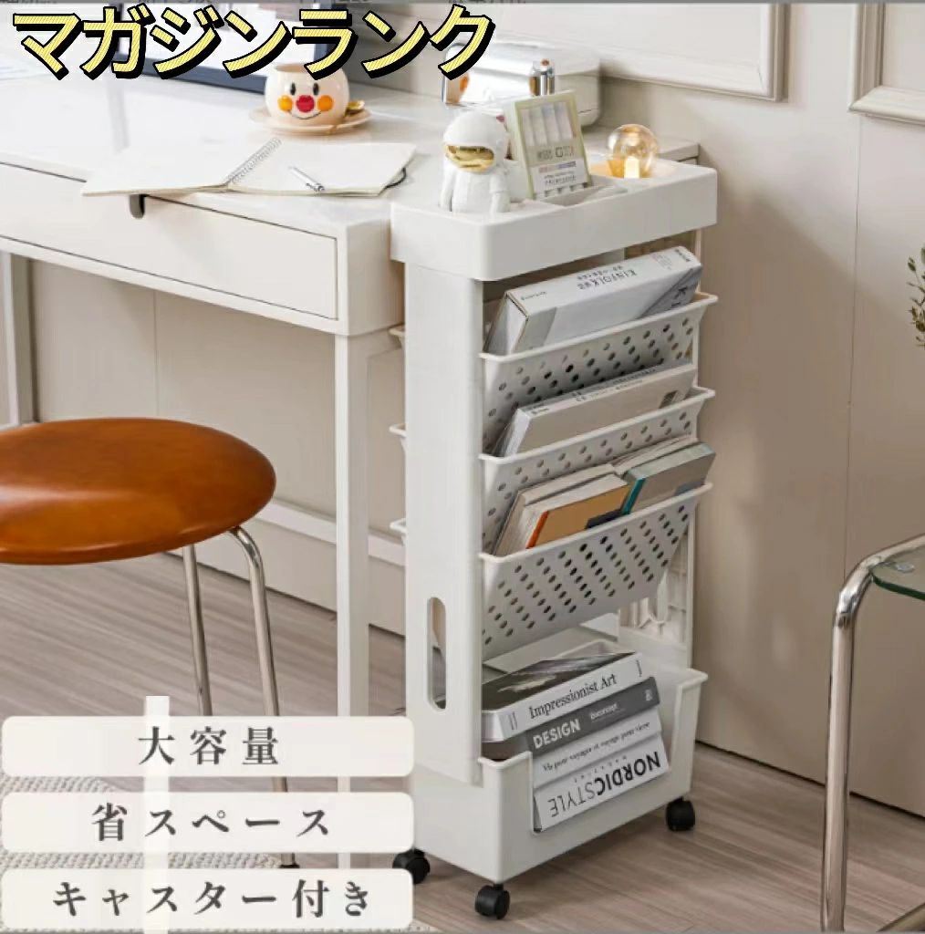 【商品仕様】組み立て前のサイズ: 37.5*15*30.5CM　組み立て後のサイズ: 37.5*15*78CM　材質：PP+ABS素材【大容量で便利に】この本棚は、5段式の設計されて約60冊の書籍や資料を収納できます。下の4段に書籍、雑誌、...