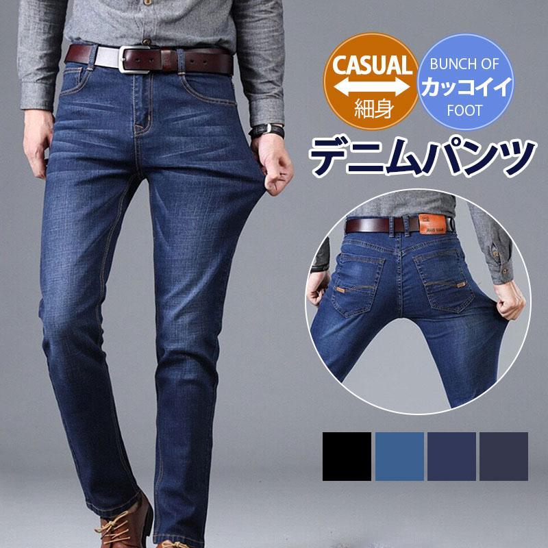 商品詳細:カラー:/A01/A02/A03/A04/A05/A06/A07サイズ:/28/29/30/31/32/33/34/36/38/40【商品説明】ストレッチデニムで、タイトカーゴをベースにヴィンテージのような風合いを持たせたスキニー...