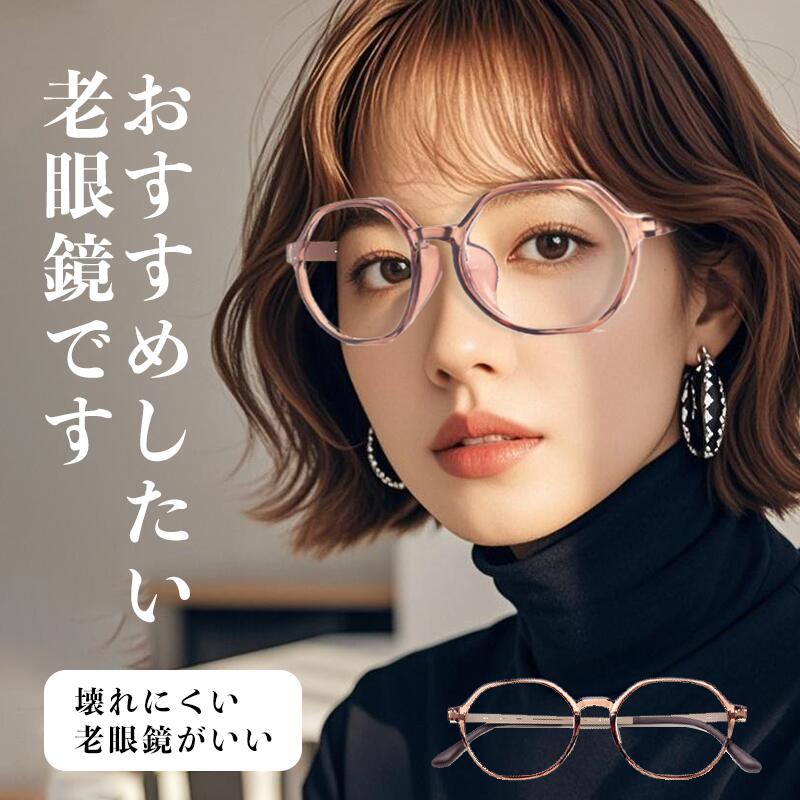 PCやスマホ閲覧時のブルーライトをカット！かけているのを忘れるほど軽量(約20g)な作り！軽量な上に耐衝撃性に優れているので持ち運びにも便利！ご自身だけでなくお友達や知人にも喜ばれます＾＾大切な方へのプレゼントにもぜひご利用下さい！????...