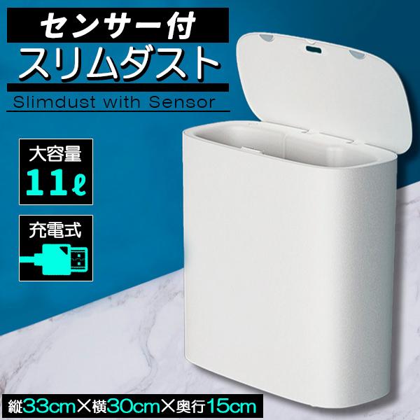 どうしても生活感が出てしまうゴミ箱、、でも生活には欠かせないものだから、デザインも機能性もこだわりたい！そんなあなたにピッタリなゴミ箱の登場です♪■シンプルでスタイリッシュなデザインツヤを抑えた落ち着いた色合い、シンプルなデザインが質感を最...