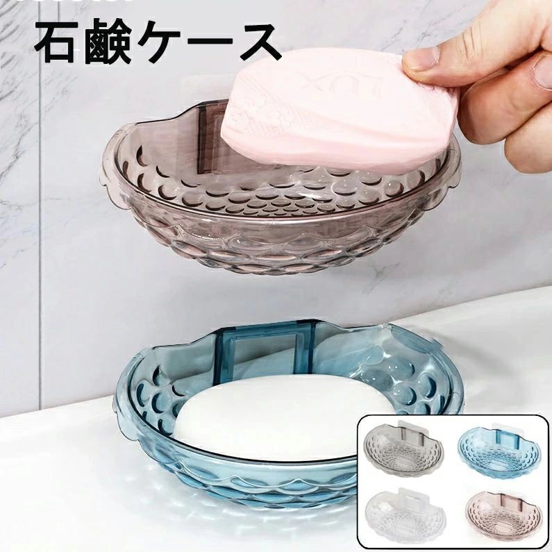 バスルームやキッチンに◎。壁掛け式の石けんケースです。水切りも可能です。【サイズについて】画像をご参照ください。【カラーについて】生産ロットにより柄の出方や色の濃淡が異なる場合がございます。お使いのモニターや撮影時の光の加減などにより画像と...