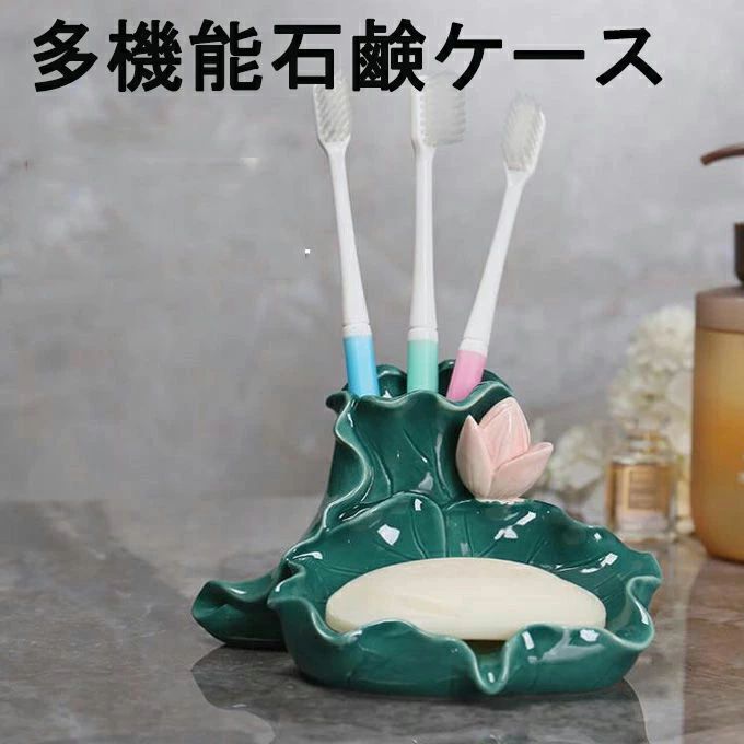 商品詳細カラー：グリーン素材：高品質の環境に優しいセラミック素材で作られており、品質は丈夫で壊れにくく、長期間再利用できます。このソープディッシュはバッグやケースに入れることができ、スペースをとらず、旅行やその他のアウトドアアクティビティに...