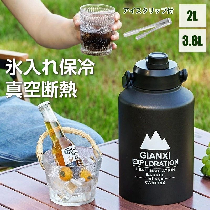 注意：このバケツは主に氷を入れるのに使用します。ポットは直径が大きく、容量が大きく、カップ本体も重いです。お湯を入れる場合は、温度が50度を超えないようにしてください。※説明書は外国語となります。※配送または仕入状況により商品の箱に凹み、ス...