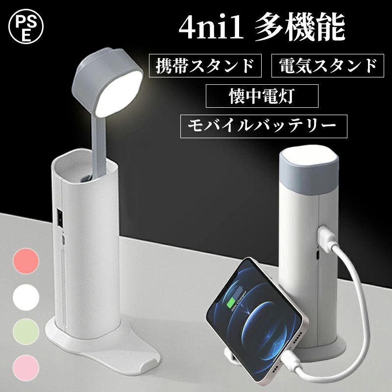 【商品名称】懐中電灯【バッテリー容量】5000mAh【入力電流/電圧】5V-1A【出力電流/電圧】5V-1A【明るさ段階】3段（弱、中、強）【正味重量】200g【パッケージサイズ】160*60*50mm【収納サイズ】40x40x150mm【...