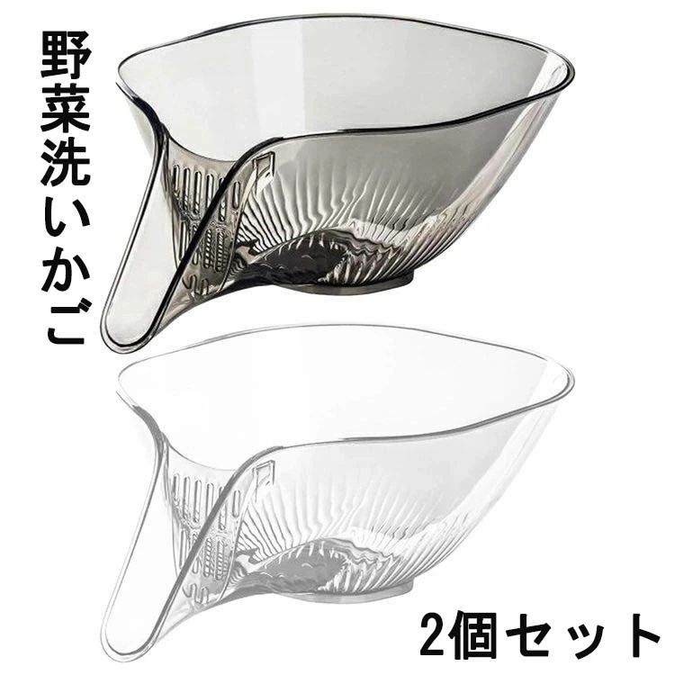 【カラー】透明 グレー【セット】透明×2 グレー×2 透明+グレー材質：プラスチック商品の寸法：23.4L x 19.2W x 12.5H cm商品の重量：162 kg【この商品について】【使いやすい】当社のシンクザルは、家庭の排水溝に食べ...