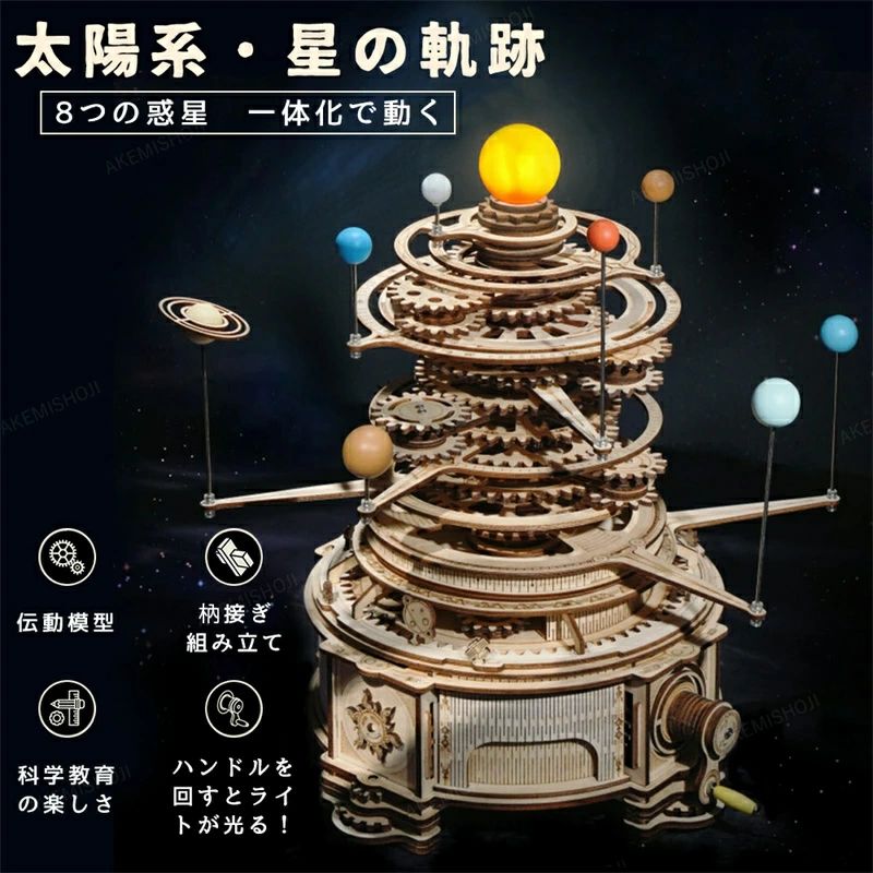 商品詳細商品仕様 完成サイズ：330x320x350 mm難易度：★★★★☆梱包サイズ：470x307x68.5mm備考 ピース数：316ピース対象年齢：14歳+※3歳以下の子供は対象外となります※説明書に日本語表記ないです。特徴 【立体パ...