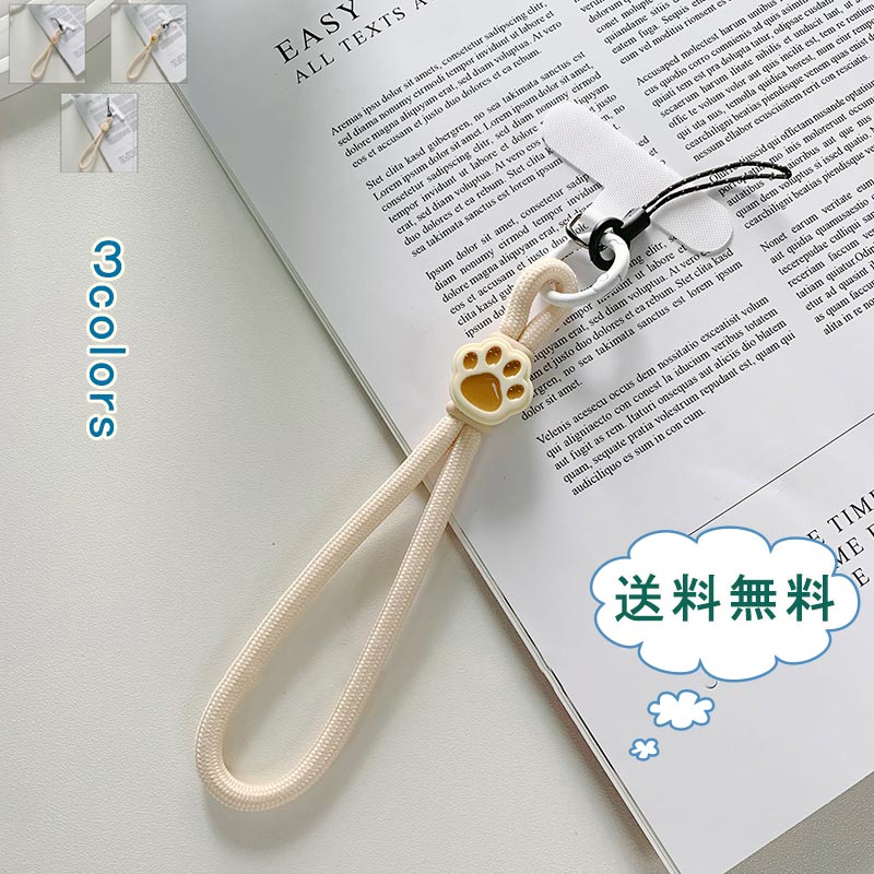 メーカー希望小売価格はメーカーカタログに基づいて掲載していますストラップ、ロープ、ストラッパーの三点セット、2wayで取り付けられます。 可愛い猫の爪や笑顔デザイン。 丈夫なナイロン素材を編み込んだ直径6mmのロープを使用。 スマホケースに...