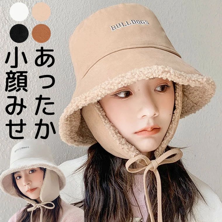 あざと可愛い小顔見せ 耳あて裏ボア バケットハット サファリハット 登山 帽子 アウトドア シンプル 顎まで 無地 レディース ユニセックス 夫婦 キャンプ あたたかい あったか 裏ボア 裏起毛■　商品説明大きめの耳あてで顎までふんわり包み...