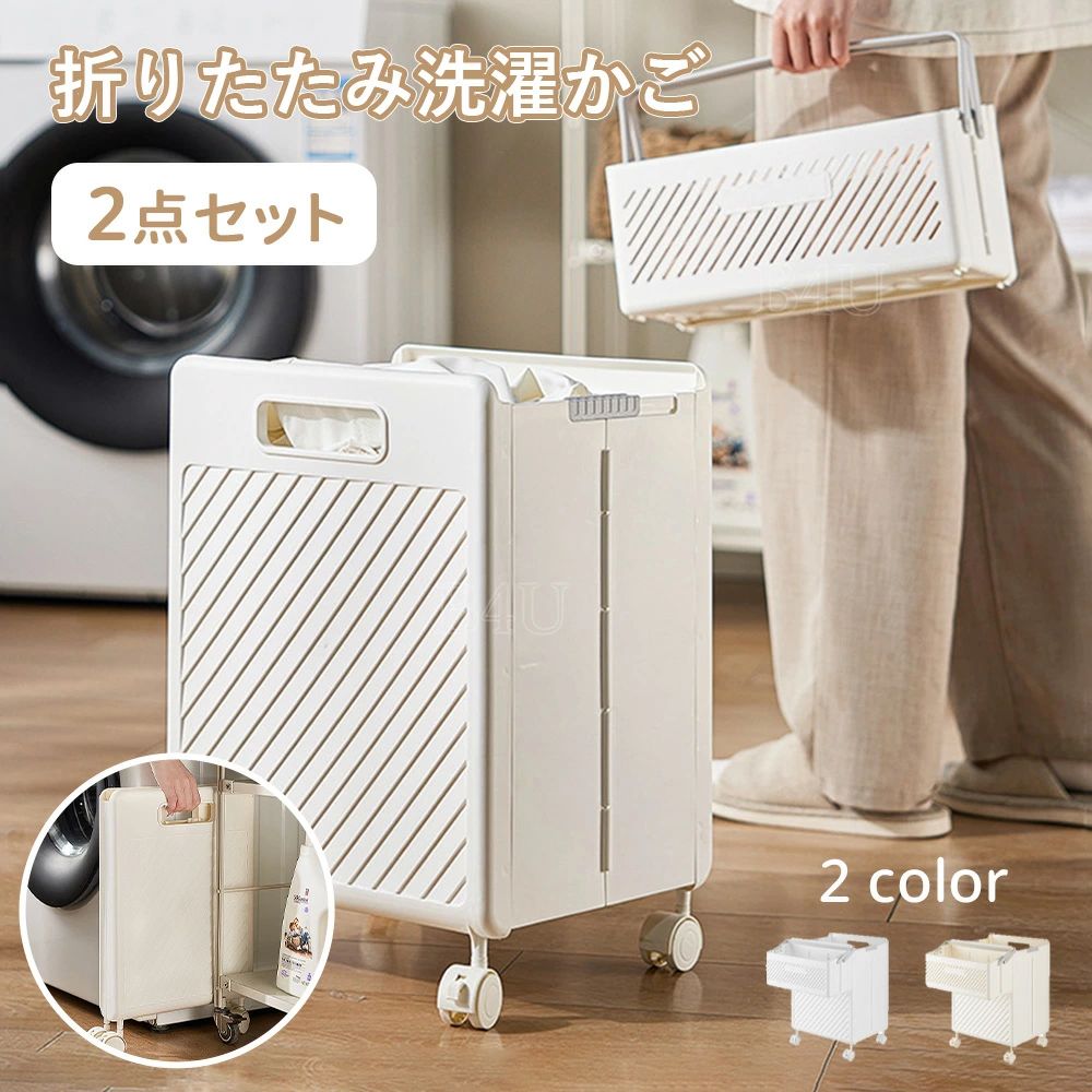 ★商品説明★●商品ポイント☆洗濯カゴ ランドリーバスケット●商品仕様生産国：china●備考※手動測定による1〜3mmの測定偏差を許容してください。※モニターや光の効果が異なるため、実際の色は写真の色と若干異なる場合があります。※タグやボッ...