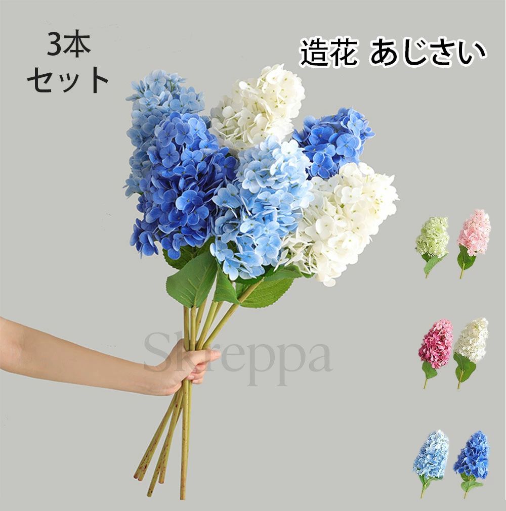 ★商品説明★●商品ポイント☆造花 ●商品仕様生産国：china●備考メンテナンスフリー：水やり不要で、いつまでも美しいまま！高い耐久性：ポリエチレン素材で作られているため、長期間の使用が可能。再利用可能：一度使った花材を別のアレンジで再活用...