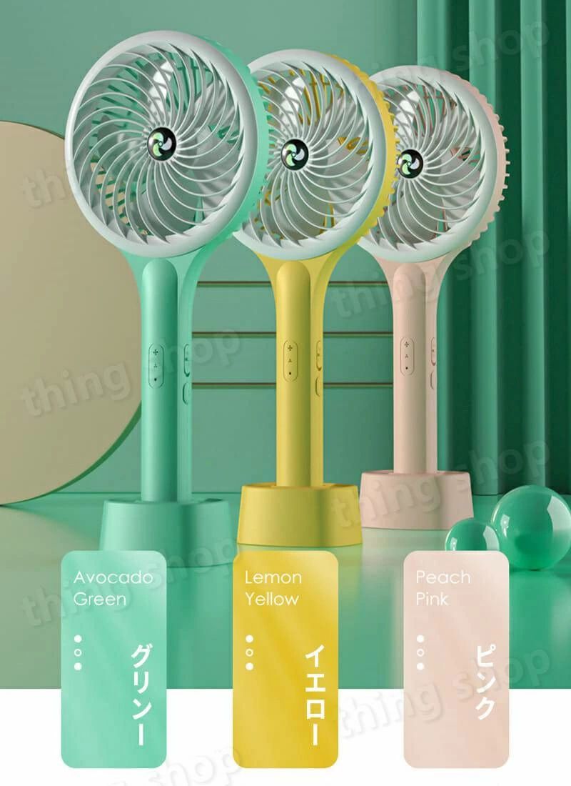 商品名称:2 in1ファン入力電力：3.7 v使用時間:約3-8時間充電方式:usb充電バッテリー容量:1200 mah段階調整:2段階風量使用方法:手持ち式/卓上式
