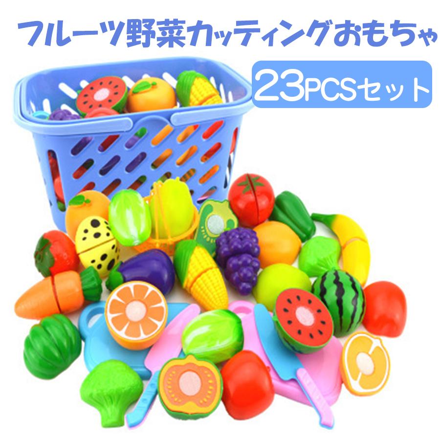 メーカー/原産地:海外 / 中国商品の状態:新品発送国:国内 (日本)材質：プラスチック色：多色パッケージの内容：23 PCS* カット果物と野菜のおもちゃセット付属品：1.大きなバスケット、2.マッシュルーム、3.イチゴ、4.リンゴ、5....