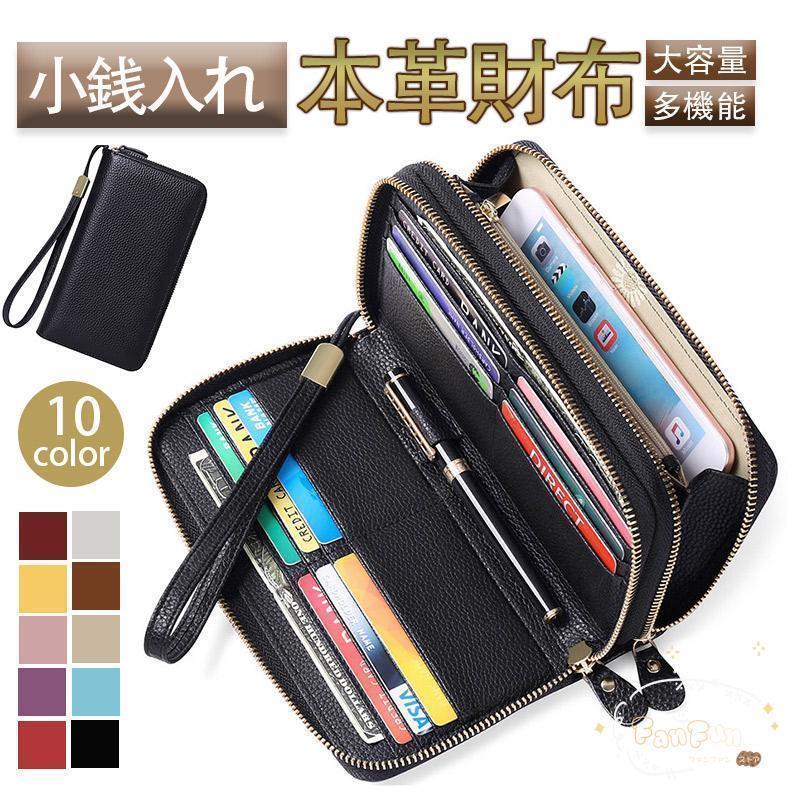 商品詳細カラー/A1/A2/A3/A4/A5/A6/A7/A8/A9/A10/サイズ/フリーサイズ【キーワード】ロングウォレット 軽い スマホが入る シンプル 無地 多収納 男女兼用 二つ折り財布 2つ折り カードがたくさん入る ふたつ折り...