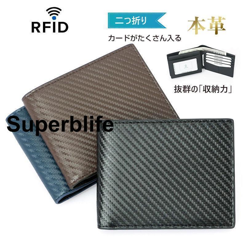 商品詳細カラー/ブラック/コーヒー/ブルーサイズ/フリーサイズ【商品説明】◎の高いカーボンレザー！◎牛本革を下地に使い表面に薄いカーボンフィルムを熱圧着を施した◎耐摩耗性、耐熱性、耐光性に優れた革となります。◎元々は革が文化として根付いてい...