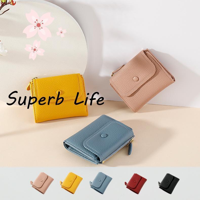 商品名 ミニ財布 レディース プチプラ 使いやすい ミニウォレット 革 二つ折り財布 二つ折 財布 コンパクト 小さめ ◆キャッシュレス時代にぴったりのかわいい二つ折りミニ財布◆スマホやカード決済がメインで、大きな財布は必要ないという方にぴ...