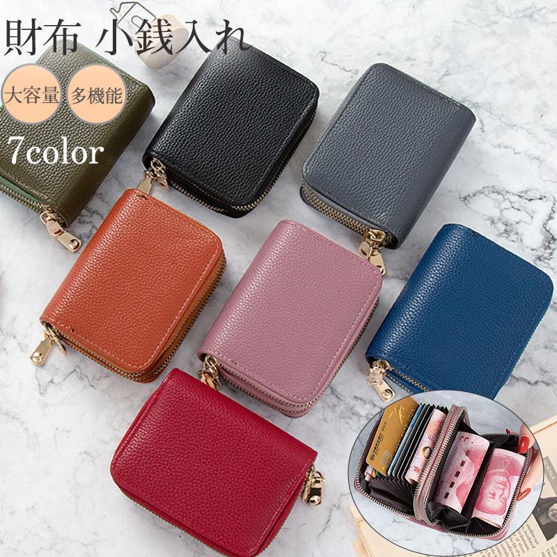 商品詳細カラー/A01/A02/A03/A04/A05/A06/A07サイズ/ワンサイズ---------■商品説明ミニマリストにおすすめな小銭入れが開くミニ財布。カードも小銭もたっぷり入る大容量。プレゼントにも最適！お誕生日や記念日など、...
