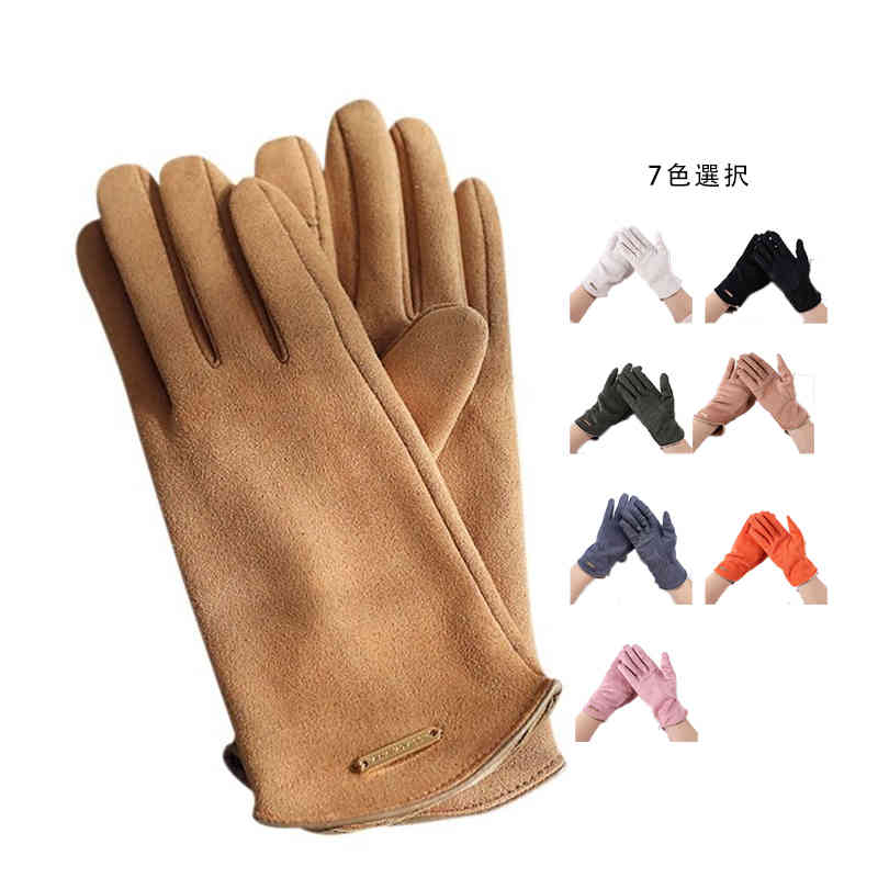 サイズS M Lサイズについての説明S全長：21cm　幅：8cm　中指長さ：7.5cm M全長：22cm　幅：9cm　中指長さ：8cm L全長：23cm　幅：10cm　中指長さ：8.5cm素材ポリエステル 綿色ブラック ベージュ グリーン ...