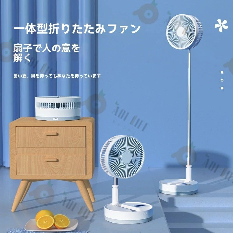 【商品の詳細】*商品の仕様*型番：FS006*材質：ABS+アルミニウム合金*首振り：左右90°首振り、任意180°角度調整*風量調節：4段階*電池容量：10800mAh*連続稼働時間：5-33時間*切タイマー：1-2-4-8時間*制御方法...
