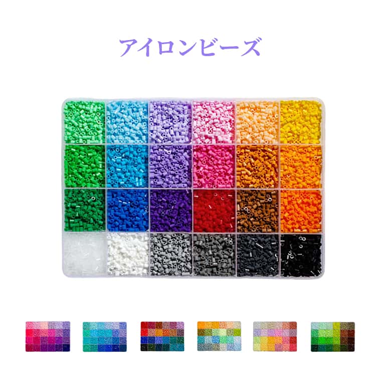 24色に及ぶ豊富なカラーバリエーションと、約14,400個（色ごとに約600個）という大容量のビーズが、多彩な創作とカラーコーディネートを可能にし、カラフルで魅力的なアートクラフト制作のニーズを満たします。色別に仕切られた透明のプラスチック...