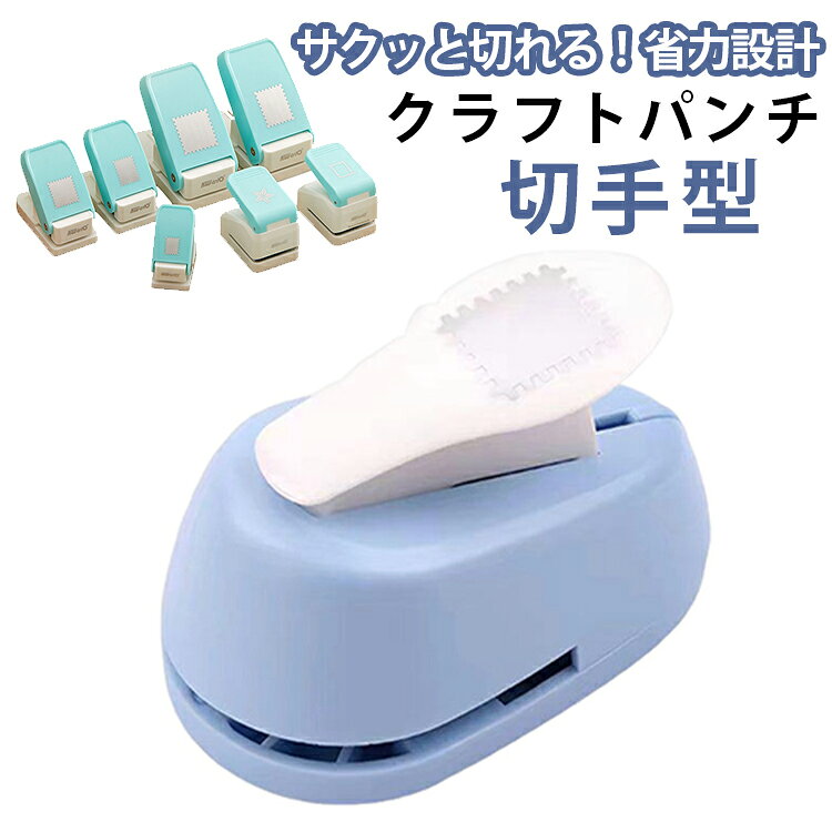 ●サクッと切れる！省力設計人間工学に基づいたレバーデザイン。軽い力で押すだけで鮮明にカット。長時間の作業でも手が疲れません。●多様な素材に対応: 厚さ0.4mm以下の素材に対応し、0～300gの用紙に使用できます。●裏返して失敗ゼロ裏側のカ...