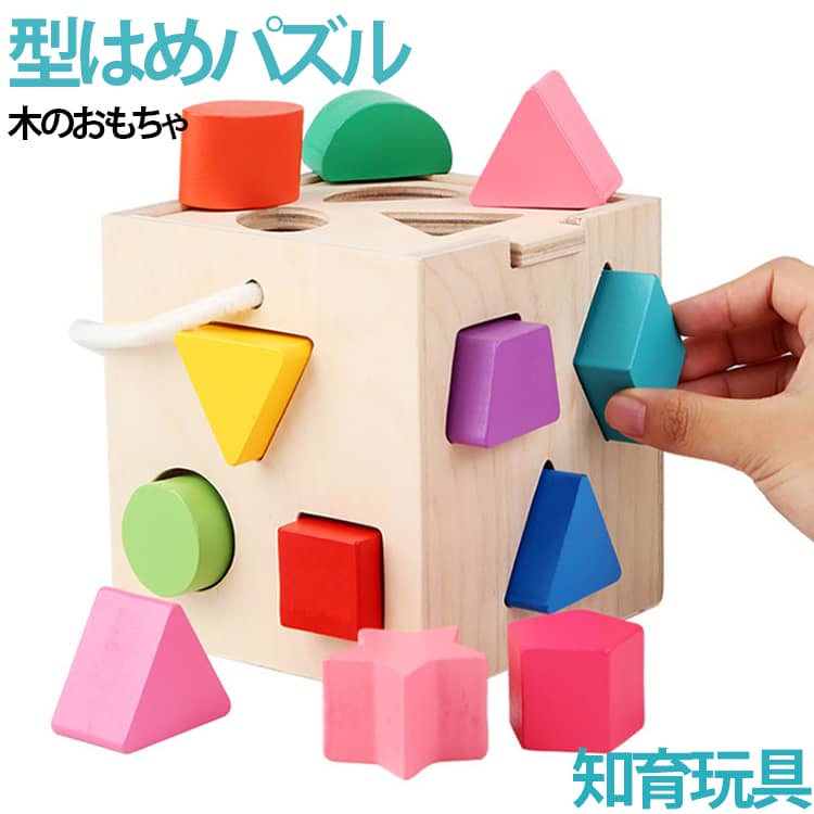 型はめパズル木のおもちゃ知育玩具13種類の形合わせが楽しめる木製型はめパズルです。お子さまが遊びながら形や色を認識し、考える力や集中力を自然に育むことができます。シンプルな遊びの中で、指先を使う練習や空間認識力の向上にも役立つ知育玩具です。...