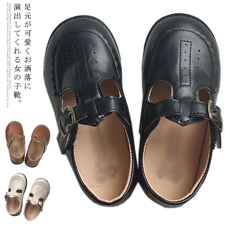 足元が可愛くお洒落に演出してくれる女の子靴。普段使いにはもちろん、入園式・卒園式、発表会、七五三、結婚式などフォーマルシーンでも◎脱ぎ履きしやすいデザインながら、マジックテープベルトでしっかりフィットし、脱げにくい。軽くてクッション性が高い...