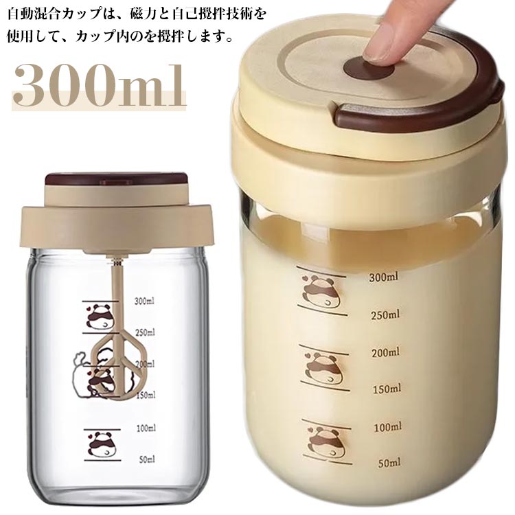 自動混合カップは、磁力と自己攪拌技術を使用して、カップ内のを攪拌します。コーヒー、ミルク、ジュース、薬、プロテインパウダーなどを振って冷やすことができます。コンパクトな構造と持ち運びが簡単なため、電動式マグをどこにでも持っていけます。 容量...