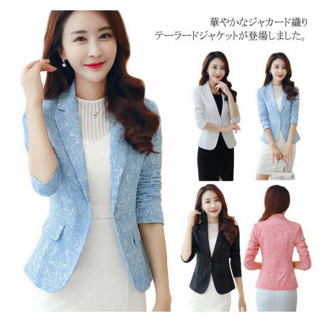 楽天市場】ジャガード ジャケット レディースの通販 楽天市場】ジャガード ジャケット レディースの通販