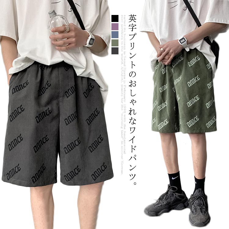 英字プリントのおしゃれなワイドパンツ。 ゆったりしたシルエットがリラックスした履き心地◎涼しくて夏に欠かせない定番アイテム。 オシャレさと快適さを兼ね備えた今季のマストアイテム。 ウェストは楽チンなゴム仕様で、履き脱ぎラクラク。 サイズ M...