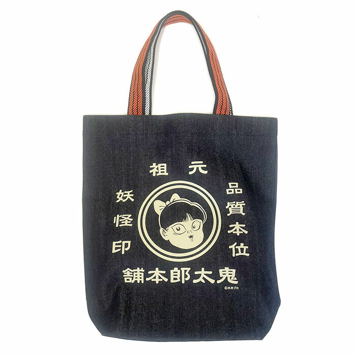 商品情報サイズ約縦：39cm、横：36cm（底部分の幅は24cm）、マチ：12cm内ポケット付き素材綿100％生産国日本※生地の特性上、自立はしませんのでご了承ください。※掲載した写真は、光の当たり具合やPCの使用状況によって色が異なって見...