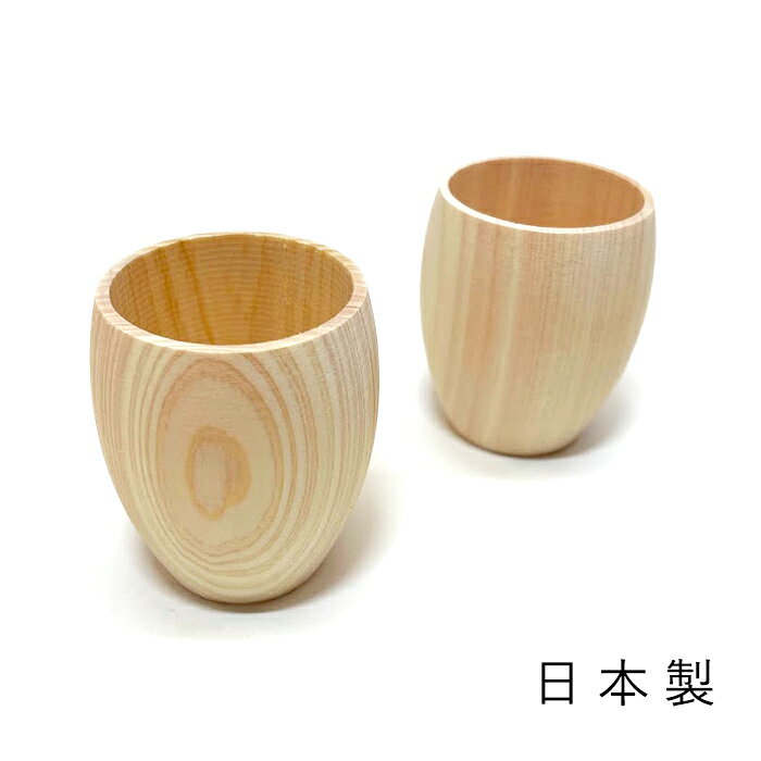 商品情報サイズ本体：径約4.3×H5.6cm(内高3.8cm）箱：約 10.3×5.8×H5cm重さ約75g素材ひのき（外側のみウレタン塗装）耐熱温度80℃生産国日本ご注意※長くお使いいただくために、ご使用になる前に説明書をよくお読みくださ...