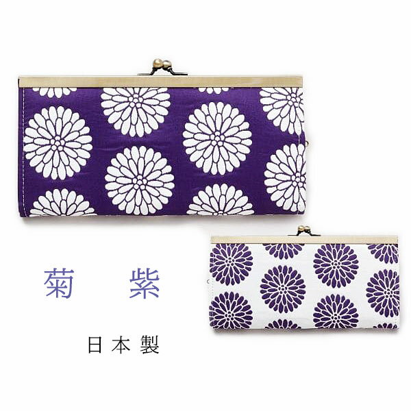 商品情報サイズ（約）縦11　横19.5素材表地：ポリエステル裏地：合皮仕様がま口開閉式お札収納スペース2、ファスナー式小銭入れ1、カードポケット6、ポケット大1生産国日本生地：福井県。加工：京都府。ご注意こちらの商品は、職人による手作りとな...