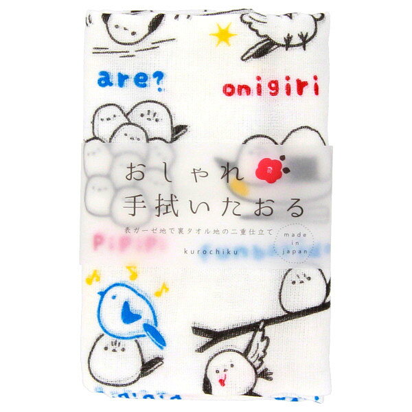商品情報サイズ（約）縦81×34cm素材綿100％生産国日本※掲載した写真は、光の当たり具合やPCの使用状況によって色が異なって見える場合がございます。 ご了承くださいませ。おしゃれ手拭いたおる　シマエナガ ユニークな絵柄で表現した京都くろ...