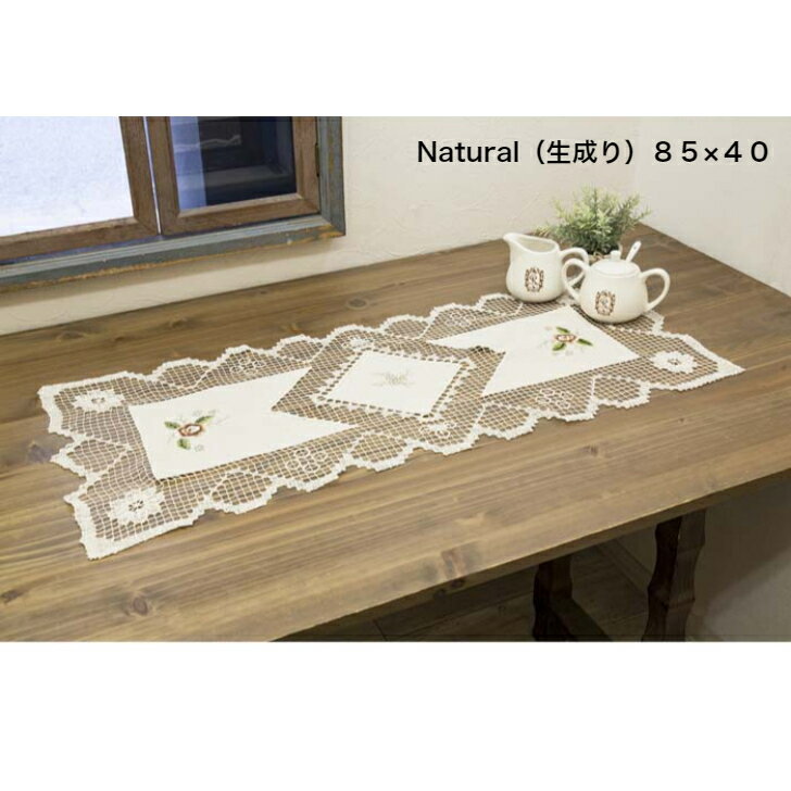 商品情報サイズ・容量［サイズ］約 W85 x D40 cm［重　量］約 55gレース部分 綿100％　生地部分 綿70％ポリエステル30％生産地：中国生産地：中国注意事項※手作りの商品ですので、サイズの個体差・歪み等がございます。　予めご了...