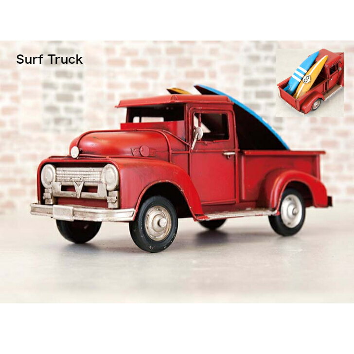 商品情報サイズ・容量［サイズ］約W25.5 x D11.5 x H13cm規格素材：ブリキ生産地：中国注意事項■ご覧になるPCの環境によっては実物と色味が若干違ってみえる場合があります。■ヴィンテージカーシリーズはブリキの置物で販売させてい...