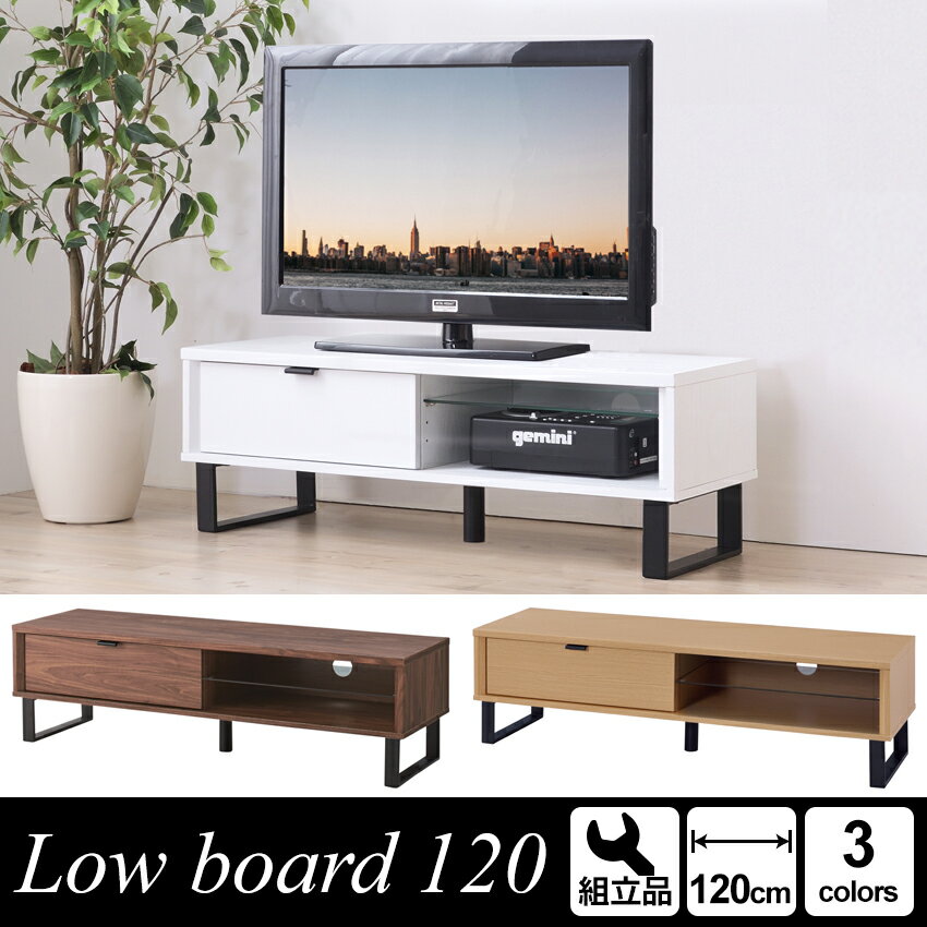 ■サイズ 幅120×奥行35×高さ34cm ■素材 スチール（粉体塗装） 強化プリント紙化粧合板 ■重量 18.5kg ■組立品 ■生産国 中国 【キーワード】 スチール脚 ローボード テレビ台 幅120cm テレビボード おしゃれ ハワイ...