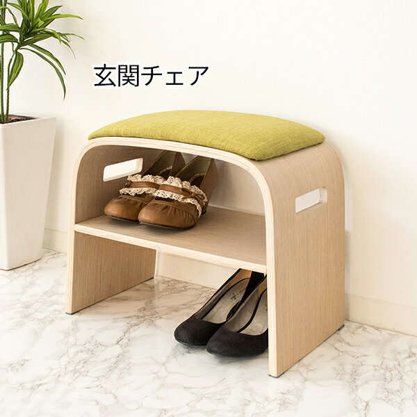 ■サイズ幅47×奥行き28×高さ40cm ■材質張地：ポリエステル、天然木突板貼り合板（ラッカー塗装） ■備考完成品、フェルト付き 玄関収納カテゴリはこちら 玄関収納カテゴリではさまざまな玄関収納家具や用具をご覧いただけます。 【キーワード...