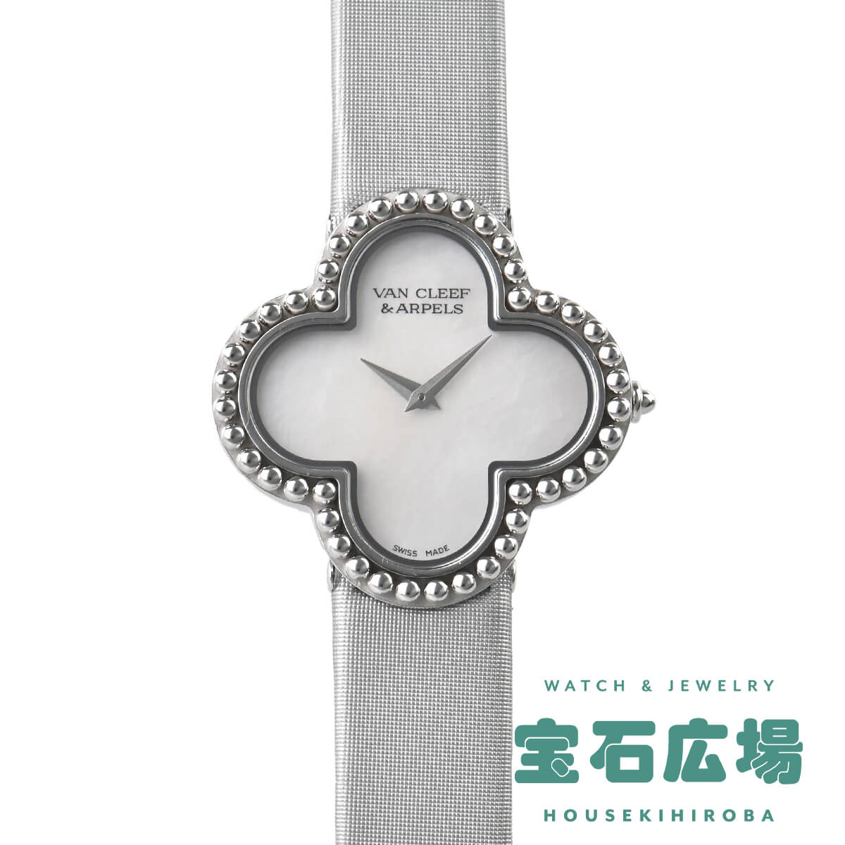 楽天市場】時計 ベルト(ブランドヴァンクリーフ&アーペル)の通販 楽天市場】時計 ベルト(ブランドヴァンクリーフ&アーペル)の通販