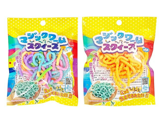 【商品説明】 握って！離すと！にょろにょろ…動く！！不思議でたのしい「マジックワームスクイーズ」が登場！こちらはワーム(イモ虫)の形をしたスクイーズで、ぷにぷにとした触り心地がクセになります。やさしいパステルカラーの全6色展開で、見ても触っ...