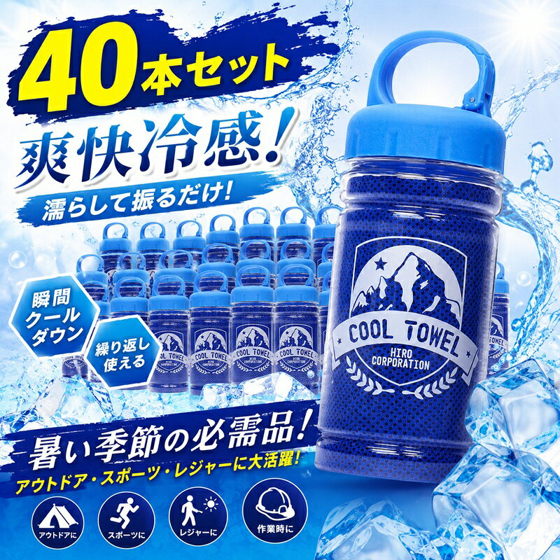 【商品説明】 ■入数 40個 ■サイズ・容量 本体サイズ：約1000×300mm 本体重量：約0.058kg(58g) パッケージ込サイズ：約直径65×高さ185mm パッケージ込重量：約106g ■ディスプレイボックスサイズ (展開前)約...