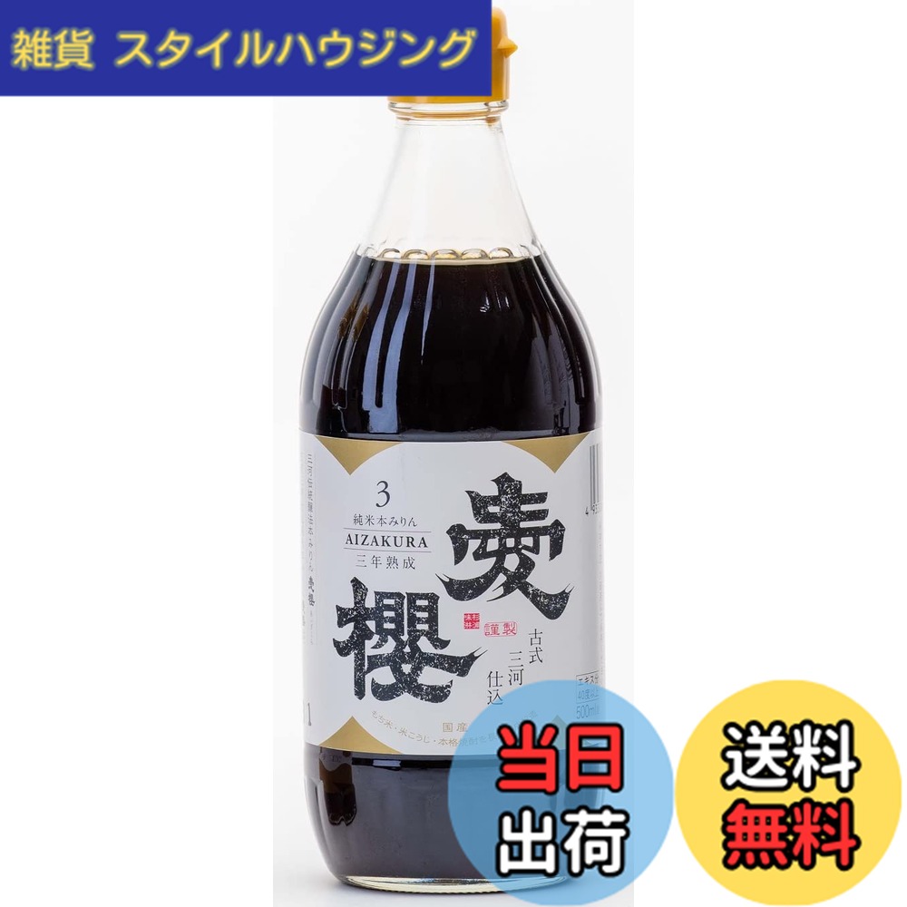 商品情報商品の説明商品紹介 三年の長きにわたって融合し、黒糖のような濃厚な甘さを放つ逸品です。和食を筆頭に、たれやそばつゆの返し、そして洋食や中華料理の味付け、スイーツにも最適です。 原材料・成分 もち米・米こうじ・本格焼酎主な仕様 内容量...