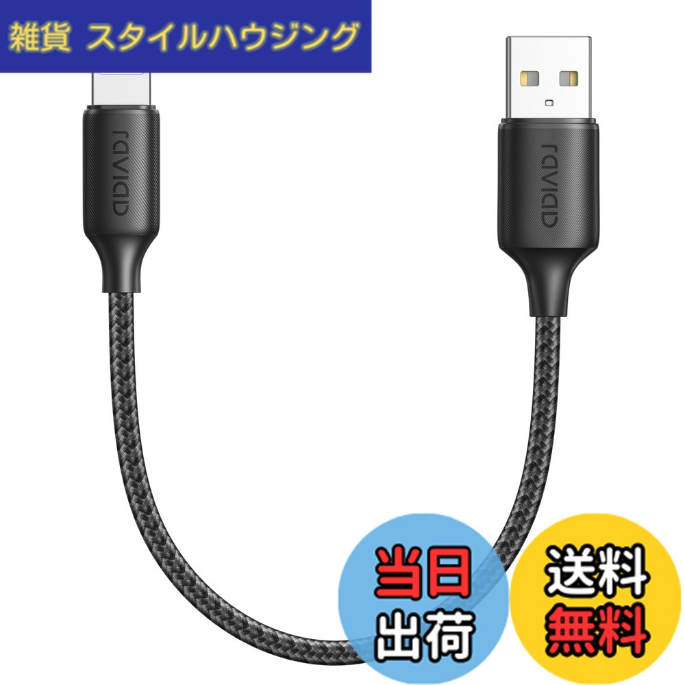 商品情報商品の説明主な仕様 【安心のApple Mfi認証品】ライトニングケーブル Appleオリジナルとスマートチップを使用して、Appleデバイスを即座に認識し接続。iphone 充電ケーブル、アップルデバイスへの完璧な互換性を満たして...