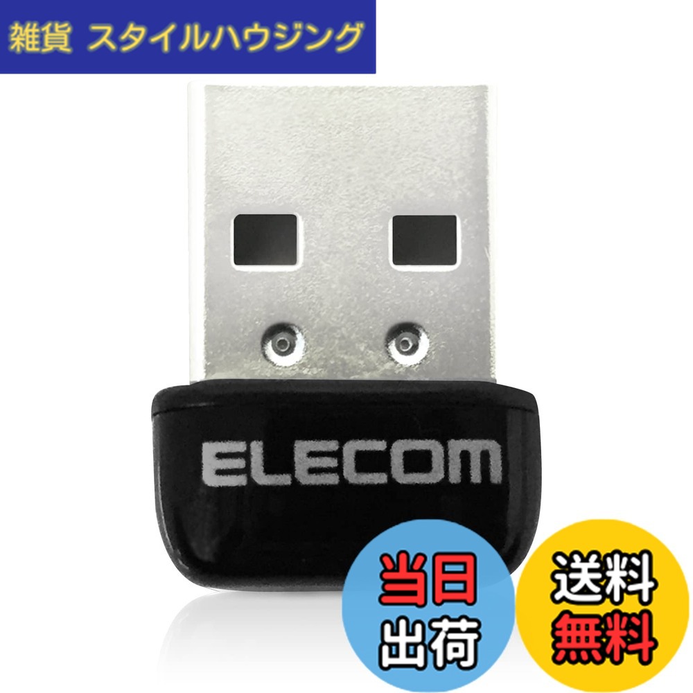 商品情報商品の説明商品紹介 【 仕様 】 ■無線LAN規格:IEEE802.11ac(5GHz帯) / IEEE802.11n(5GHz帯) / IEEE802.11a(5GHz帯) ■インターフェース:USB2.0※本製品はパソコンに直接...