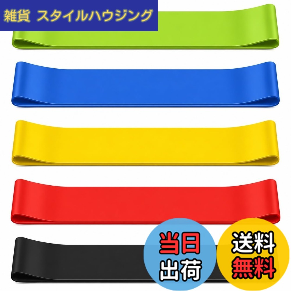 商品情報商品の説明主な仕様 【強度5種類の5本セット】負荷の異なるトレーニングチューブを5本セットにしました。体の部位やその日のコンディション、トレーニング内容に合わせて負荷を選びやすく、筋トレやストレッチ、エクササイズに活用できます。【筋...