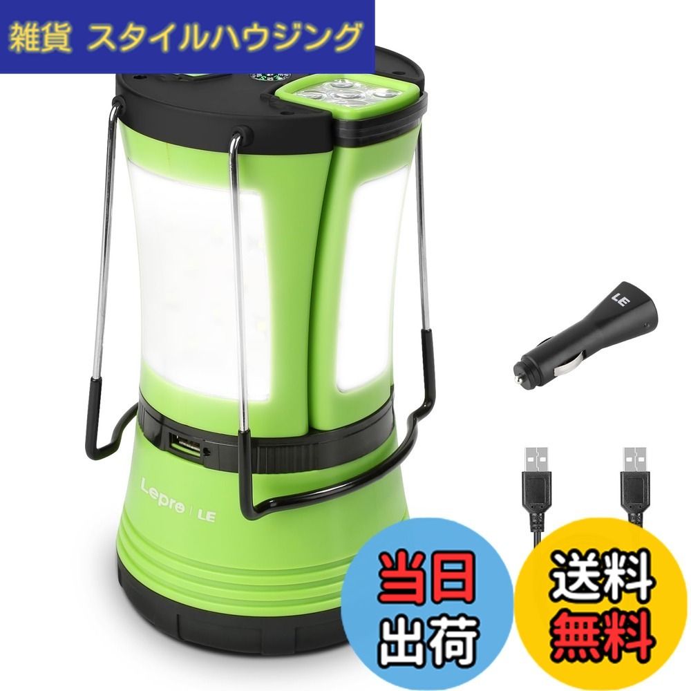 商品情報 商品の説明 主な仕様 【LEDランタンと2個の懐中電灯が一つに、防災グッズとしてもオススメ！】ランタンと着脱式の懐中電灯2個がひとつになった3-in-1充電式ランタンが登場しました。食卓用のメインランタンとして使用しつつ、手持ち用...