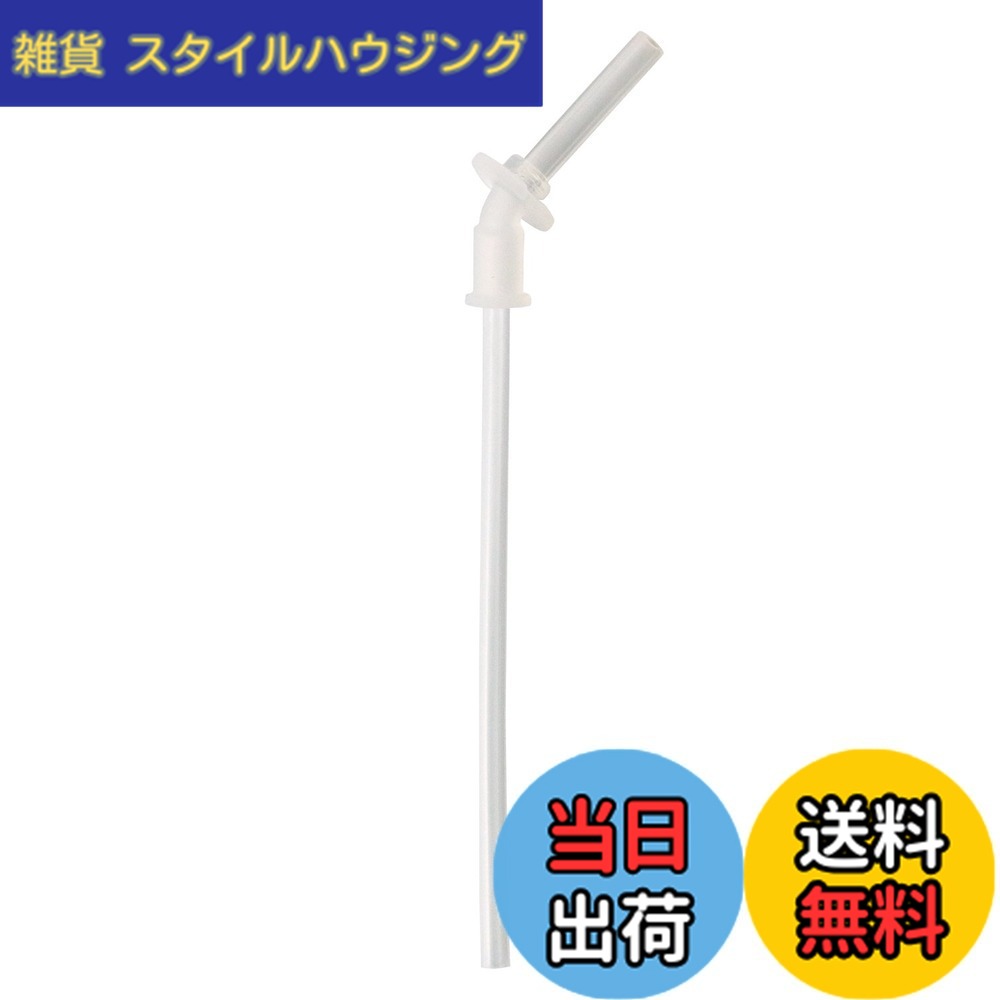 商品情報 商品の説明 ●アンパンマン ストロー付 ダイカット 水筒用の替えストローです。 ●(JANコード：4903320042216 アンパンマン ストロー付 ダイカット 水筒 400ml )と、(JANコード：4903320042223...