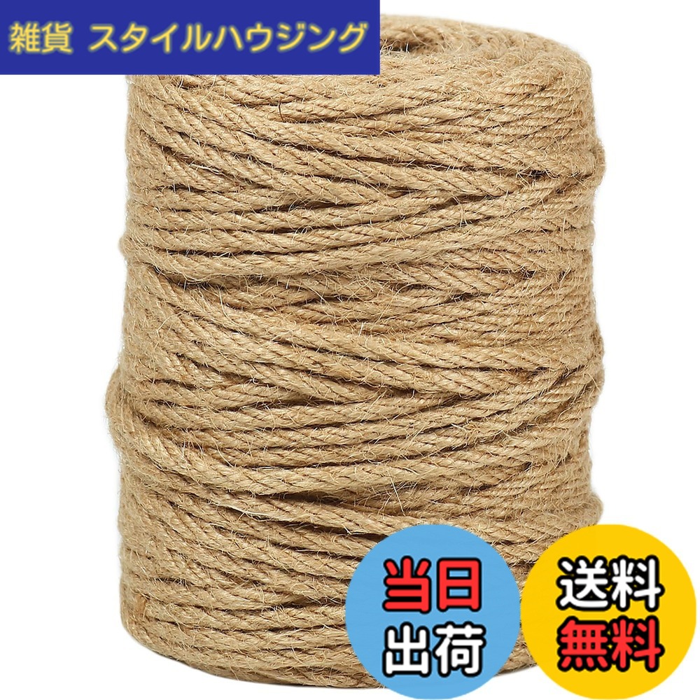 商品情報 商品の説明 お客様、普通のひもの強度が足りないと思っていますか。 ギフトの包装が単純すぎることを悩んでいますか。 それなら、我々の麻ひもを躊躇しないで選びましょう！ 太さが4mmや長さが50mであった麻紐には園芸、梱包、荷造りなど...