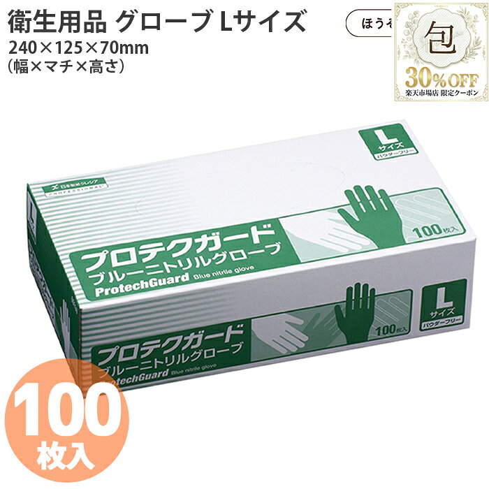 よく一緒に購入されている商品 平袋 ホクホク 焼いも a 100枚 焼き759円 サイン用色紙 白 無地 50枚 242×272,420円 紙袋 カラーズ 10枚 新色 5色 結婚式 1,320円厚さ0.07mmの薄手設計でありながら高い強...