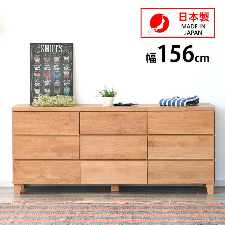 楽天市場】松田家具 156の通販 楽天市場】松田家具 156の通販