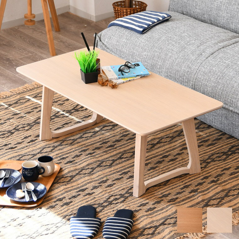 商品についてサイズ幅105×奥行50×高38cm 材質 オーク突板 生産国ベトナム 用途センターテーブル コーヒーテーブル ローテーブル ・幅105cmセンターテーブル ・おしゃれなテーブル ・木のぬくもりを感じれる ・カフェのような空間を...